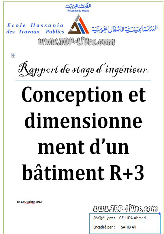 Cours batiment | Genie Civil PDF