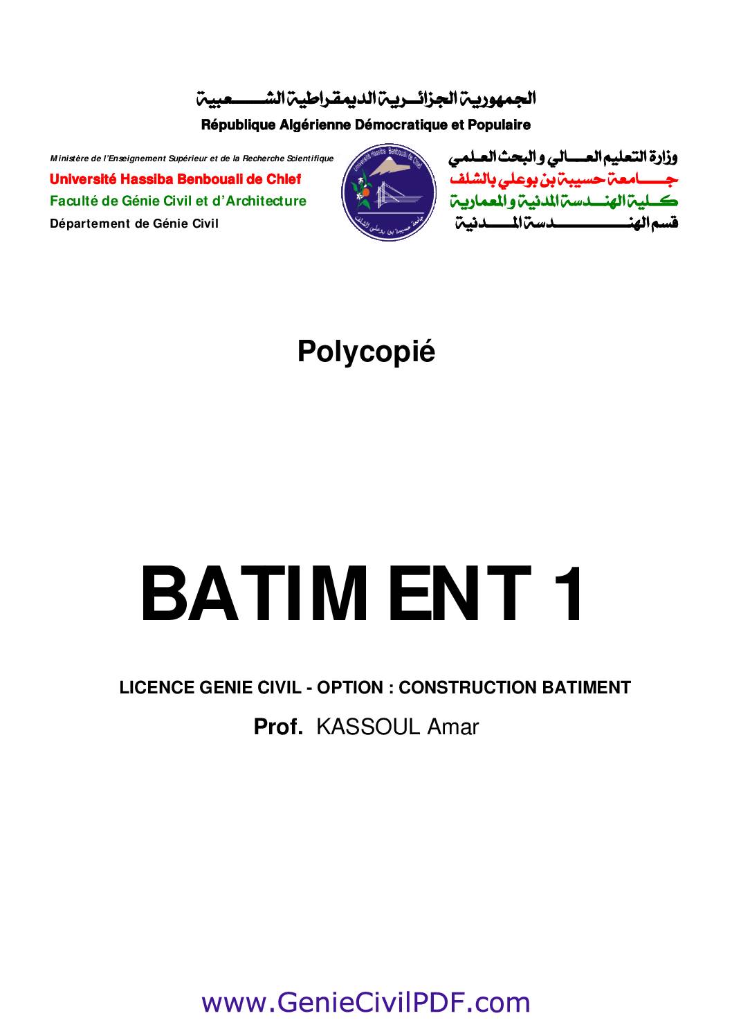 Cours batiment | Genie Civil PDF