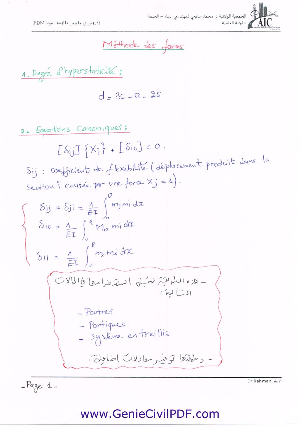 [PDF] Méthode des forces | Genie Civil PDF